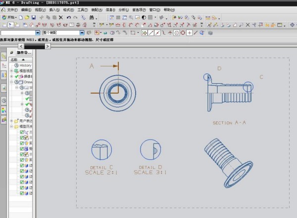 ug三维怎么导出cad二维图剖面-ZOL问答
