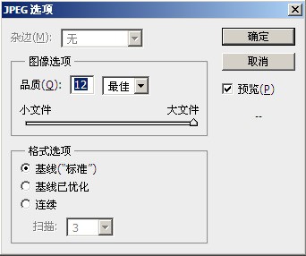 在ps里设计海报进长于倒续行营械行印刷，一般新建文件时，分辨率 颜色模式 多少位 保存时质量设置多少，请?ZOL问答
