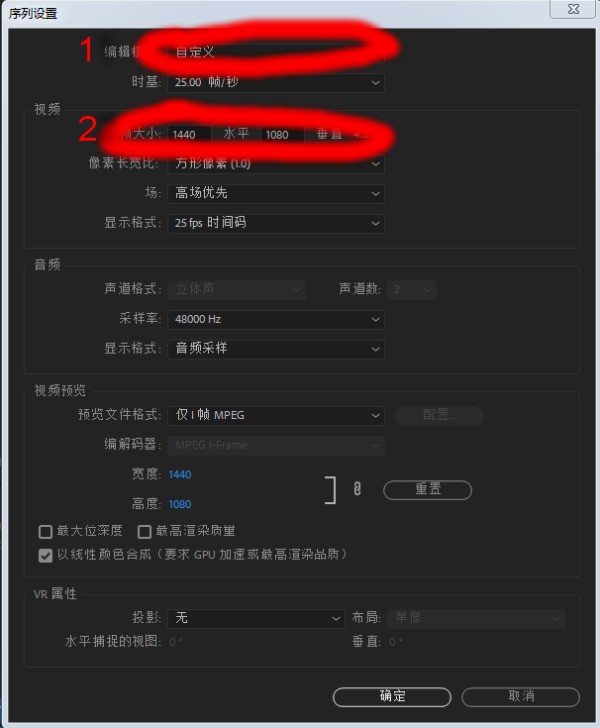 pr序列设定分辨率自定义调整-ZOL问答