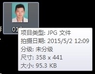 怎样用ps调整证件照，颜色方式24位RGB真彩，分辨率350opi, 宽358像素，高441像素-ZOL问答