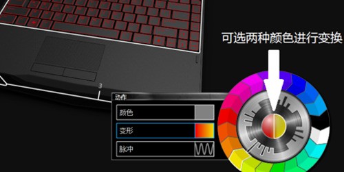 外星人笔记本的Alienware Command Center（灯光）肿么调试最美观?-ZOL问答