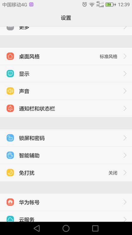 ipad双击唤醒屏幕怎样设置-ZOL问答
