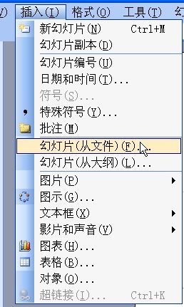 怎么在网页中能插入PPS文件-ZOL问答
