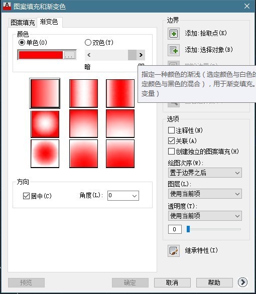CAD中怎么对一个图形进行颜色填充？-ZOL问答