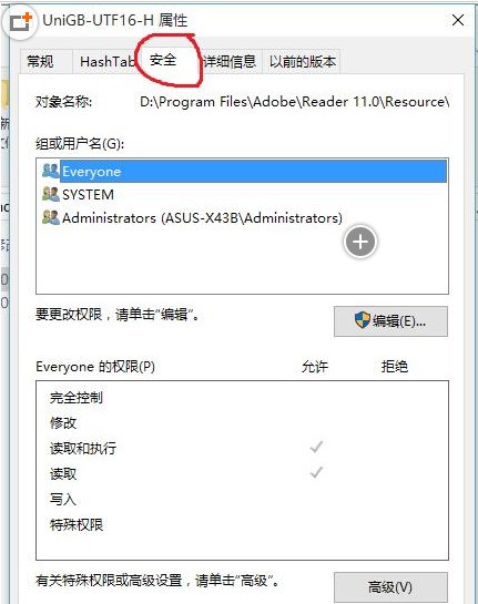 Win10系统k来自ingsoft是什么文件夹？可以删除吗-ZOL问答