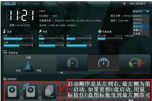 电脑开机，出现UEFI BIOS Utility-EZ Mode 怎么回事呢，不能正常启动-ZOL问答