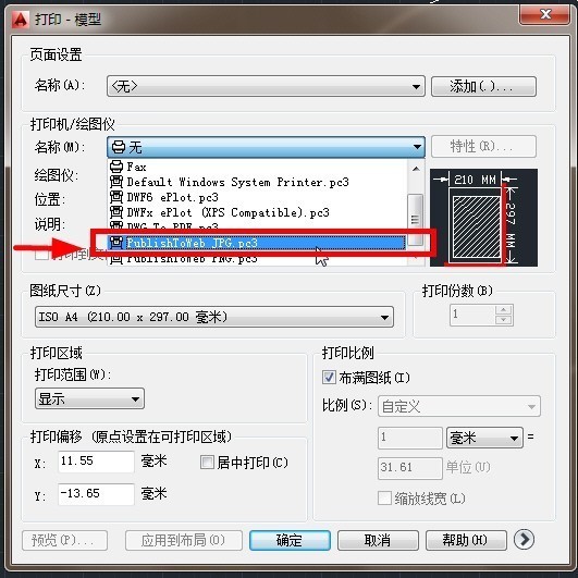 cad中肿么插入tiff格式文件-ZOL问答
