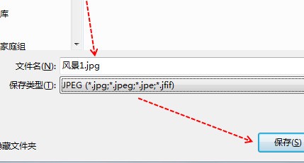 怎么将jpg格式转换tiff格式?-ZOL问答