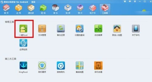 苹果4死机后再开机就一直闪屏是为什么呀-ZOL问答
