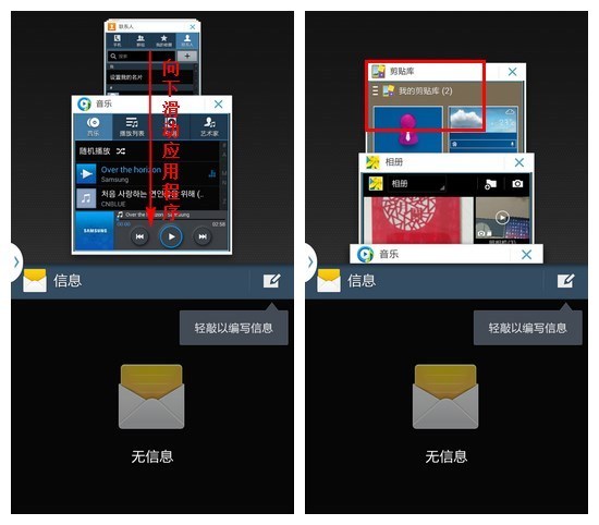 三星n来自ote3肿么隐藏应用程序-ZOL问答