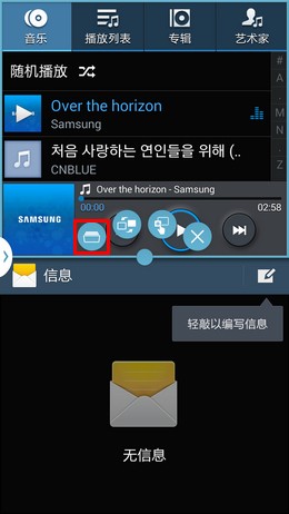 三星n来自ote3肿么隐藏应用程序-ZOL问答