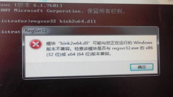 bink2w64. dll丢失怎么处理？-ZOL问答