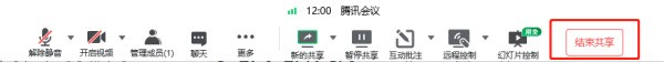 腾讯会议屏幕共来自享和摄像头可以同时打开吗？-ZOL问答