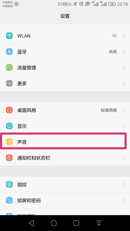 华为honor 9i手机肿么调节充电快？-ZOL问答