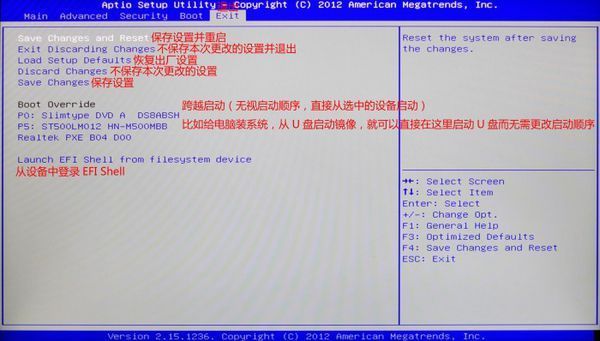 神舟战神怎么设置bios为简体中文-ZOL问答