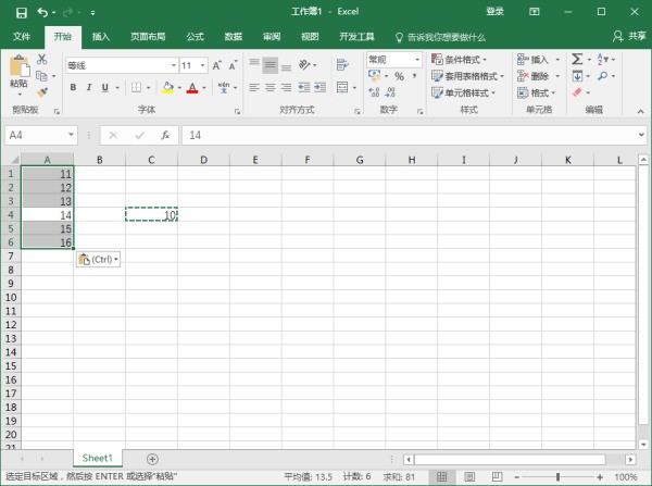 excel表格中肿么整列减去一个数字？-ZOL问答