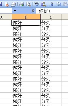 excel表中肿么将一个单元个分为左下和右上，并分别写入文字-ZOL问答