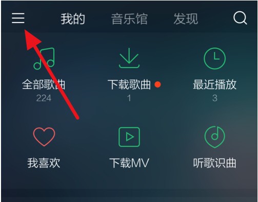 ipad qq音乐肿么换账户登录-ZOL问答