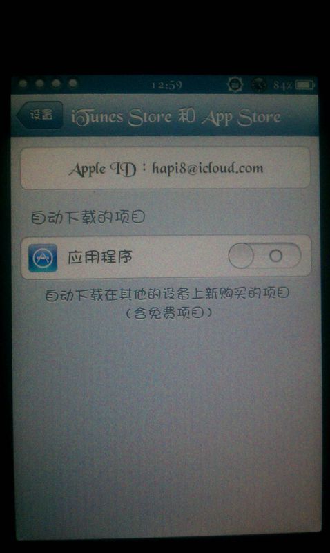 我从iPhone上下载的软件ipad上自己同步下载了，怎么样关闭这项功能？-ZOL问答