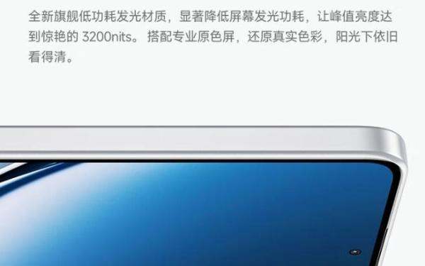 REDMI Turbo4震撼发布！1999元起天玑8400U性能爆表你买吗？-ZOL问答