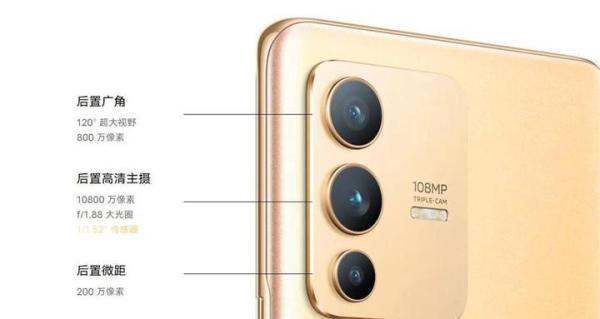 将天玑1200卖到3399元，vivo S12 Pro值得入手吗？网友：有点贵-ZOL问答