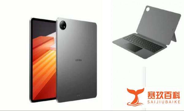 iQOO Pad配置曝光：联发科天玑9000+cpu，12.1寸LCD大屏-PChome电脑之家