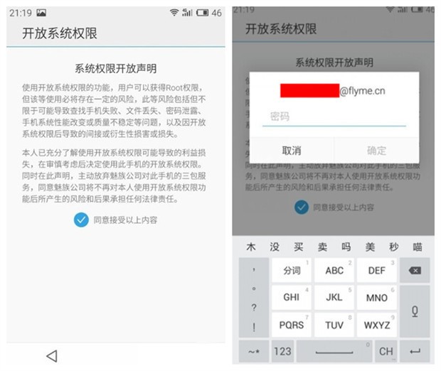 魅族MX4肿么ROOT 魅族MX4 ROOT教程-ZOL问答