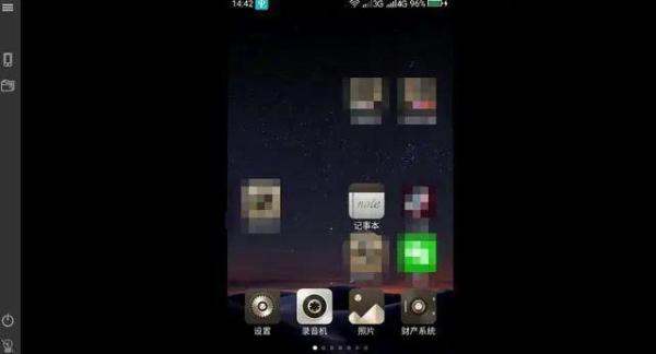 AnLink(投屏镜像工具) v3.10 官方版-ZOL问答