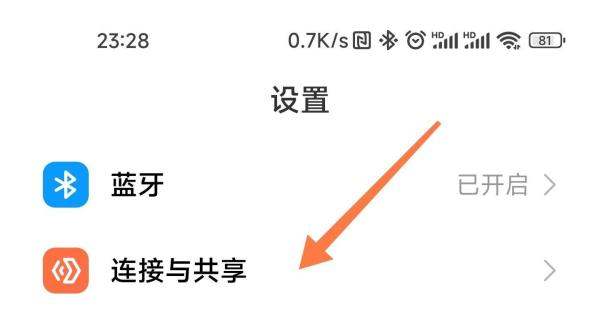 小米手机怎么看每个app用了多少流量-ZOL问答
