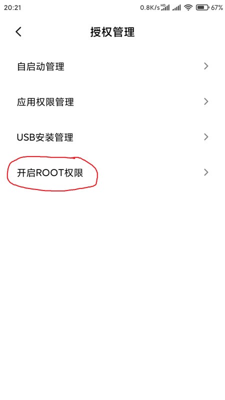 小米手机root权限在哪里打开-ZOL问答