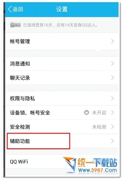 华为荣耀手机怎截屏方法？-ZOL问答