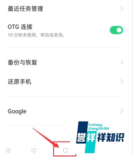 小米手机怎样打开OTG开关-ZOL问答