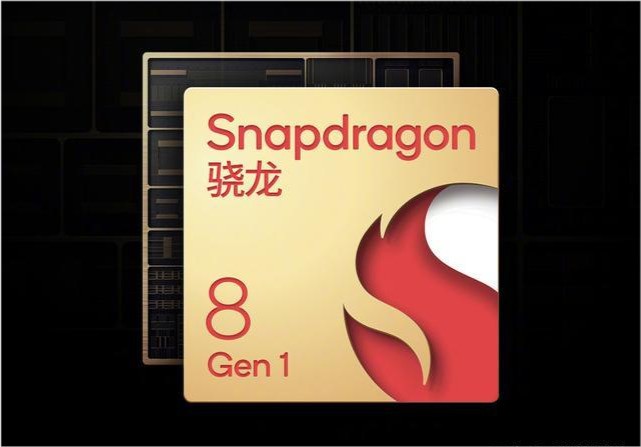 骁龙8 Gen1 和骁龙 8+ Gen1 有什么不同?后者的提升大吗?-ZOL问答