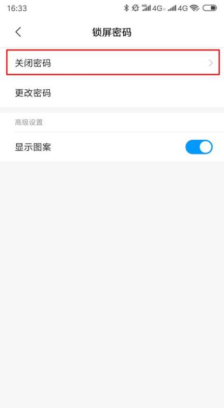 小米手机防误拨功能-ZOL问答