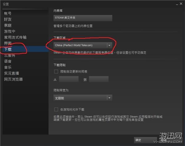 《生化危机5》黄金版无法联机怎么处理？-ZOL问答