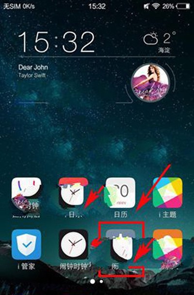 vivo 来自X7肿么识别真假-PChome电脑之家