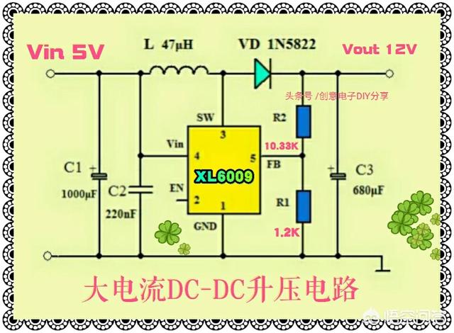 5V升12v的boost电路应该如何设计？-ZOL问答