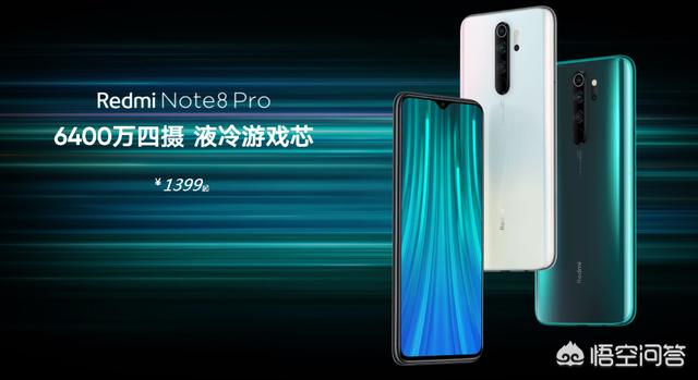 红米note8pro哪个配置好？-Redmi Note 8 Pro-ZOL问答