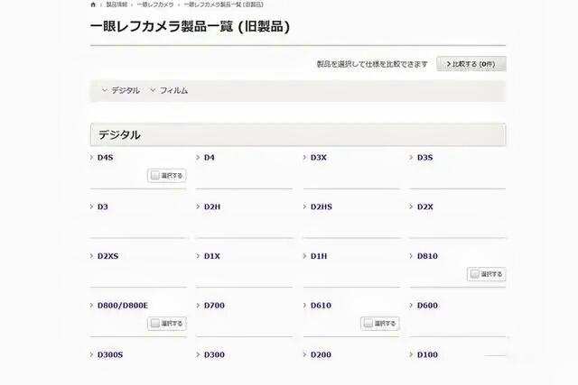如何看待尼康宣布D610、D810相机停产？-尼康-ZOL问答