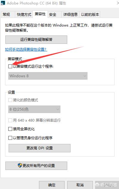 win10家庭版安装PS2018提示错误代码16，需要卸载重新安装，但是卸载了还是不行该怎么办？-宣墨电气PS机柜-ZOL问答