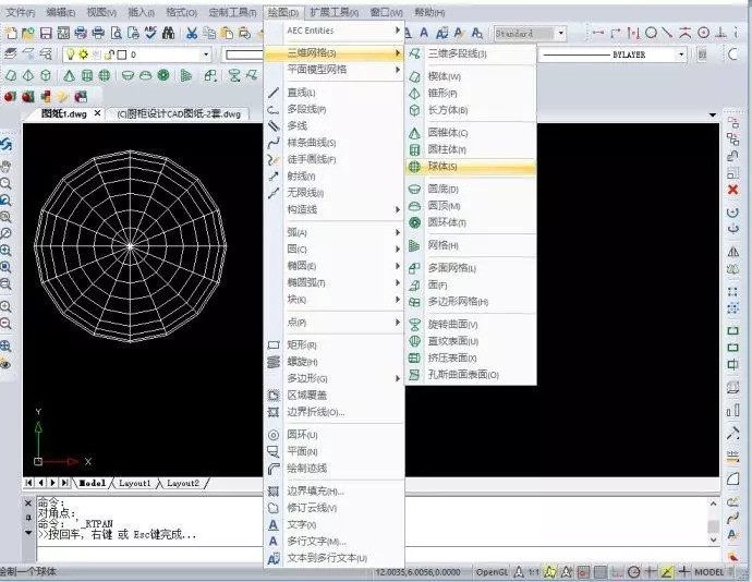 使用CAD编辑器怎么进行视图管理？-ZOL问答