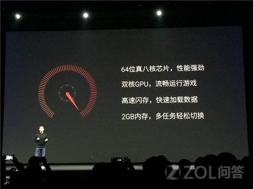 魅蓝Note处理器怎么样？-CPU-ZOL问答