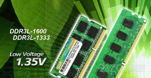 低电压内存DDR3L可以和普通电压内存混插吗？-内存-ZOL问答