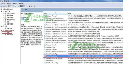 无线网卡驱动程序下载-无线网卡-ZOL问答