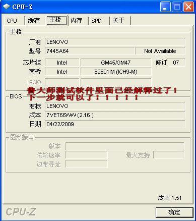 CPU-Z怎么用哪里能下载-CPU-ZOL问答