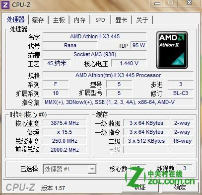 AMD 速龙II X3 445能够开核吗？-AMD 速龙II X3 445-ZOL问答