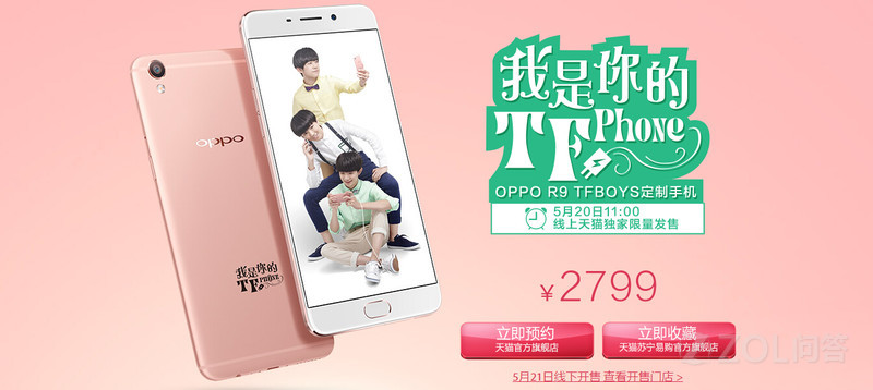 TF Phone是什么手机？-手机-ZOL问答