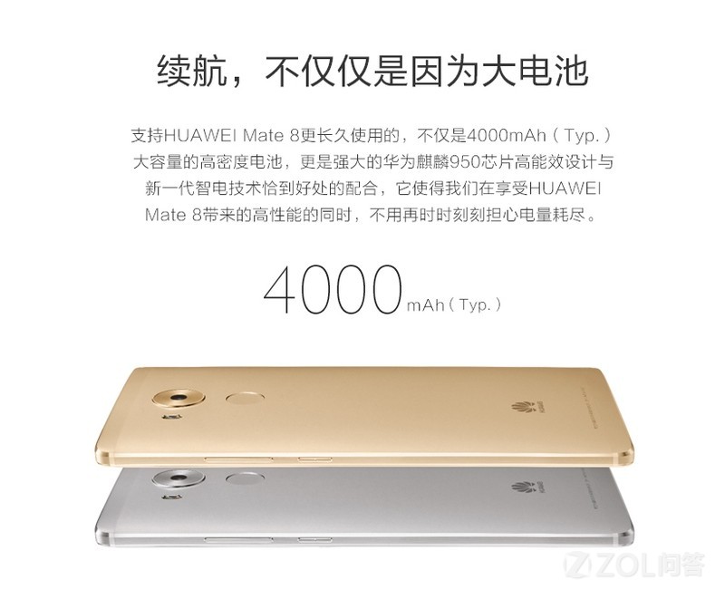 华为mate8有哪几种颜色？-华为Mate 8（NXT-AL10/3GB RAM/全网通）-ZOL问答