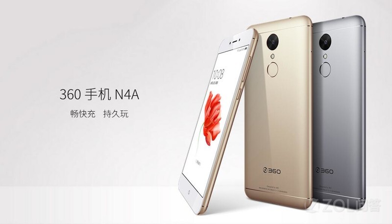 360 N4A卖多少钱？-360 手机N4A-ZOL问答
