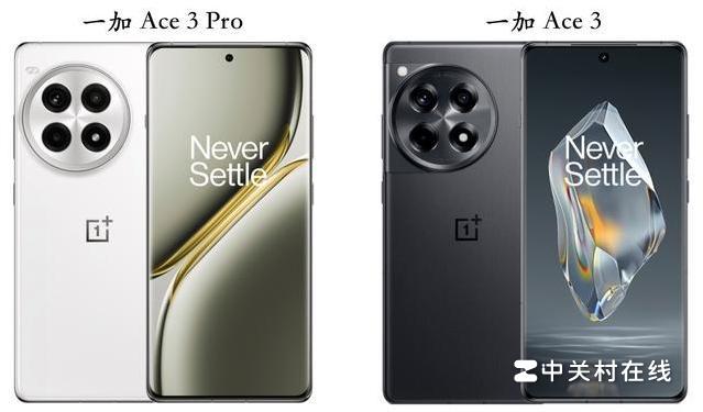 一加ace3和一加ace3pro有什么区别-一加Ace 3-ZOL问答